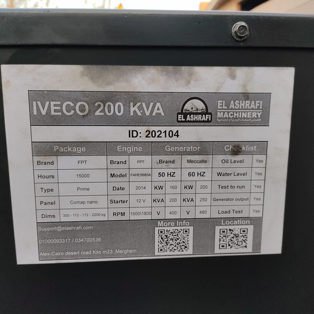 IVECO 200 KVA - elashrafi
